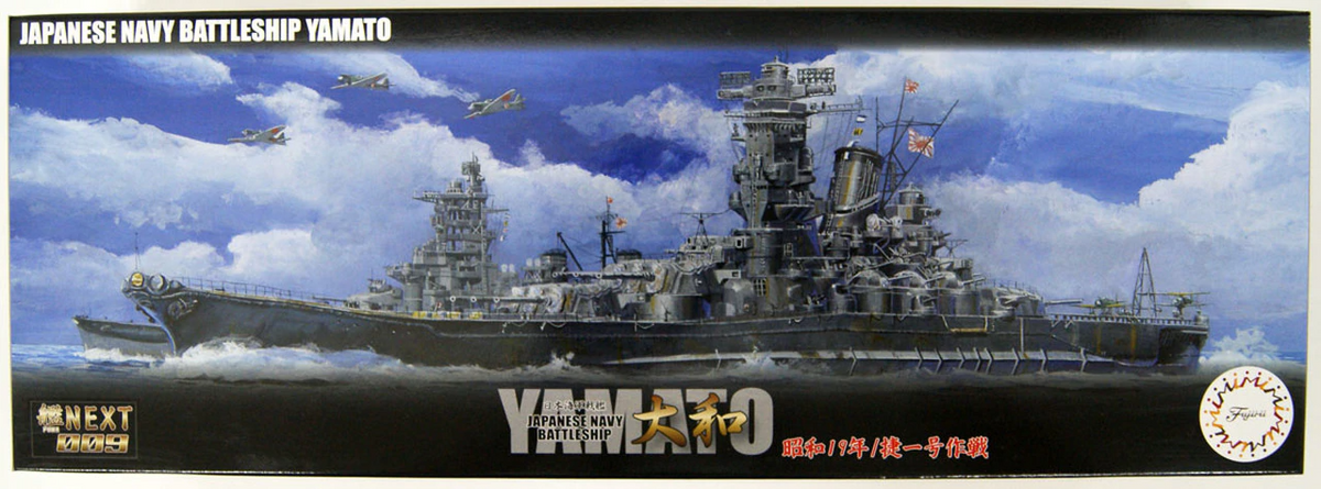 Fujimi 1/700 IJN Battleship Yamato 1944 Sho Ichigo Operation 460802 ...