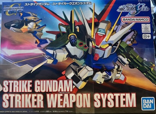Bandai SD #259 Generation Neo Strike Gundam Striker Weapons System 505 ...