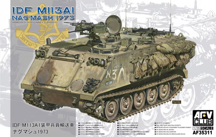 AFV Club 1/35 Israeli M113A1 NAGMASH 1973 AF35311 – Burbank's House of ...