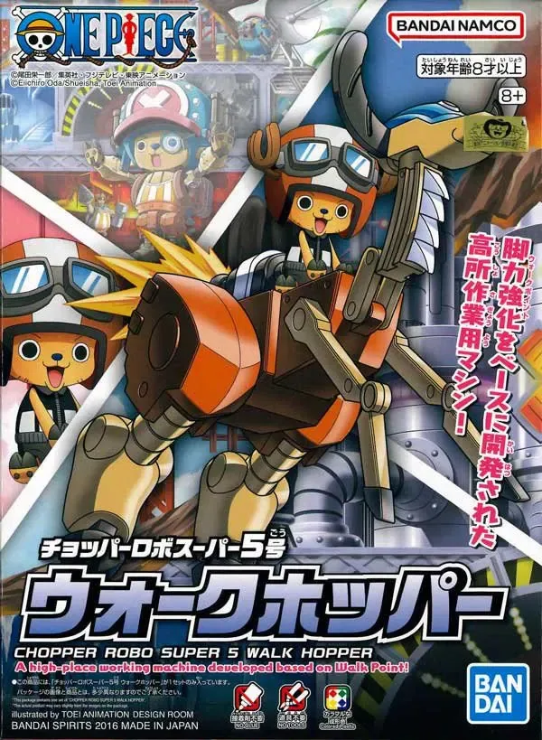 Bandai One Piece S-5 Chopper Robo Super 5 Walk Hopper 5055622 – Burbank ...