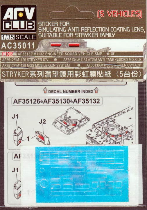 AFV Club 1/35 Sticker For Anti Reflective Coating US Stryker AC35011 ...