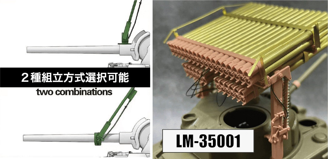 Heavy Hobby 1/35 US US Army M4 Sherman T34 Calliope LM-35001 – Burbank ...
