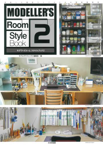 Model Graphix Modeller's Room Style Book 2 – Burbank's House of Hobbies