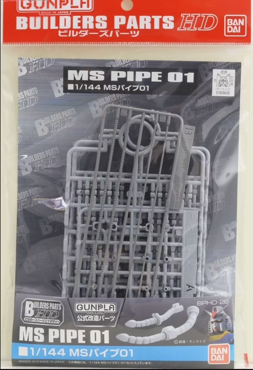 Bandai Gunpla Builders Parts MS Sight Pipe 01 2203357 SALE – Burbank's ...