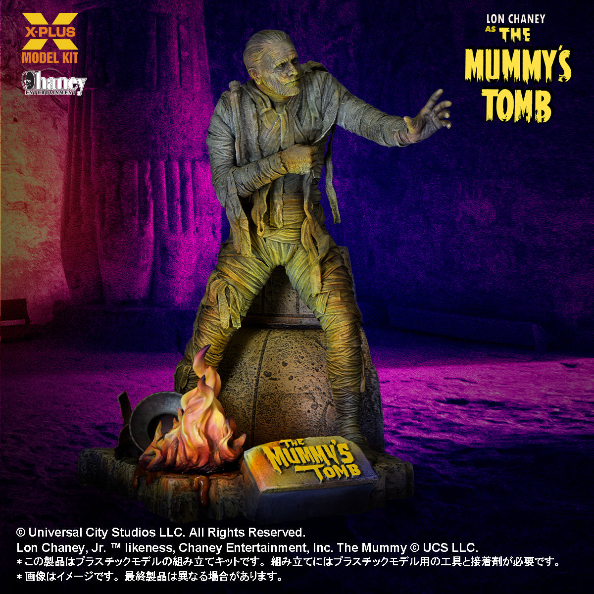 X-Plus 1/8 The Mummy's Tomb #411 XPL-29 – Burbank's House of Hobbies