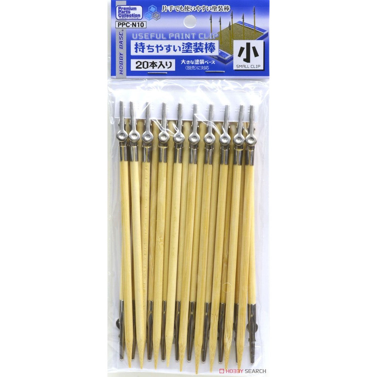Hobby Base Useful Painting Clips Small (20) PPC-N10 – Burbank's House ...