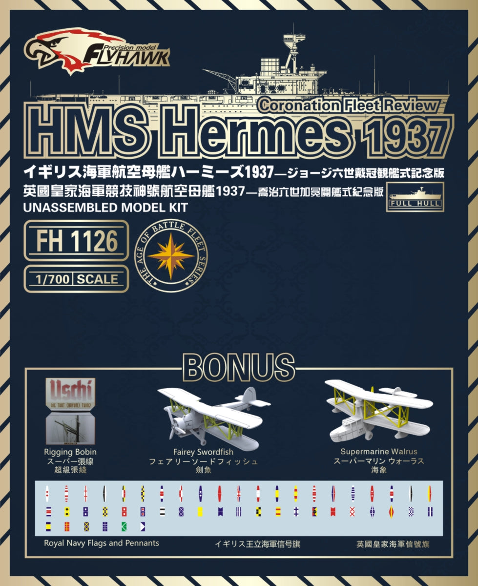 Flyhawk Models 1/700 British Aircraft Carrier HMS Hermes 1937 FH1126 ...
