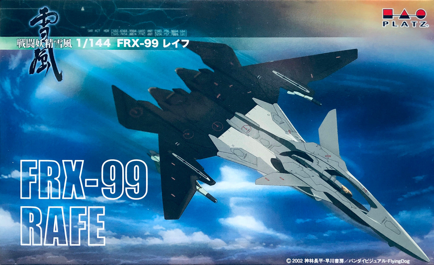 Platz 1/144 Battle Fairy Yukikaze FRX-99 Rafe SSY-4 – Burbank's House ...