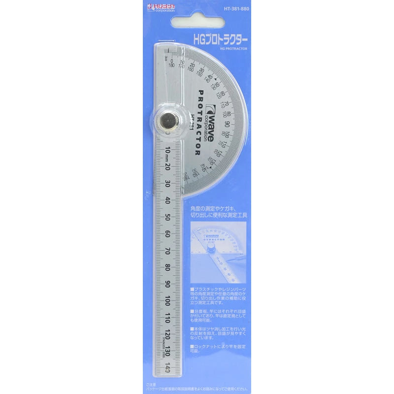 Wave HG Protractor HT-381 – Burbank's House of Hobbies