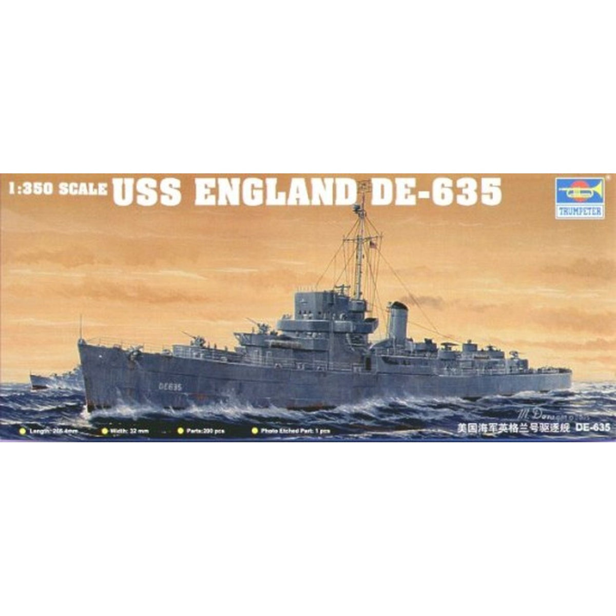 Trumpeter 1/350 US Destroyer Escort USS England DE-635 05305 – Burbank ...
