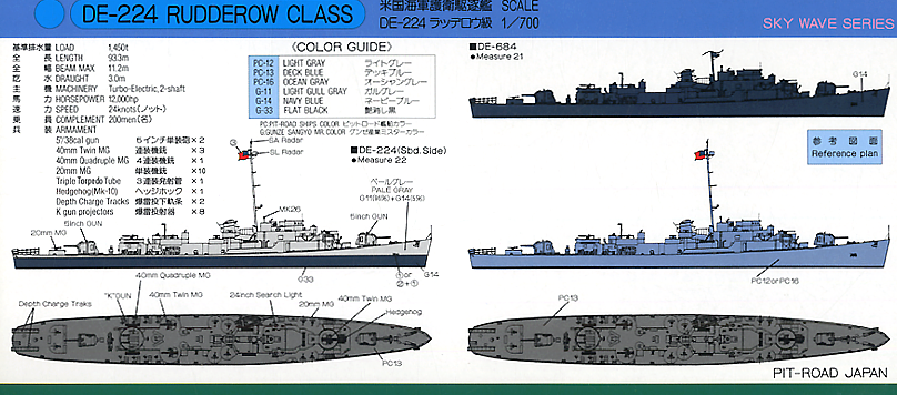 PitRoad 1/700 US Destroyer Escort Rudderow Class 2 in 1 W18 – Burbank's ...
