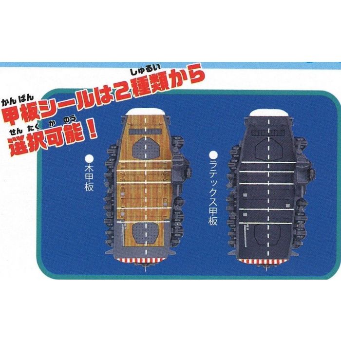 Fujimi CHIBI-MARU #16 Japanese Aircraft Carrier Taiho w/ Painted Pedes ...