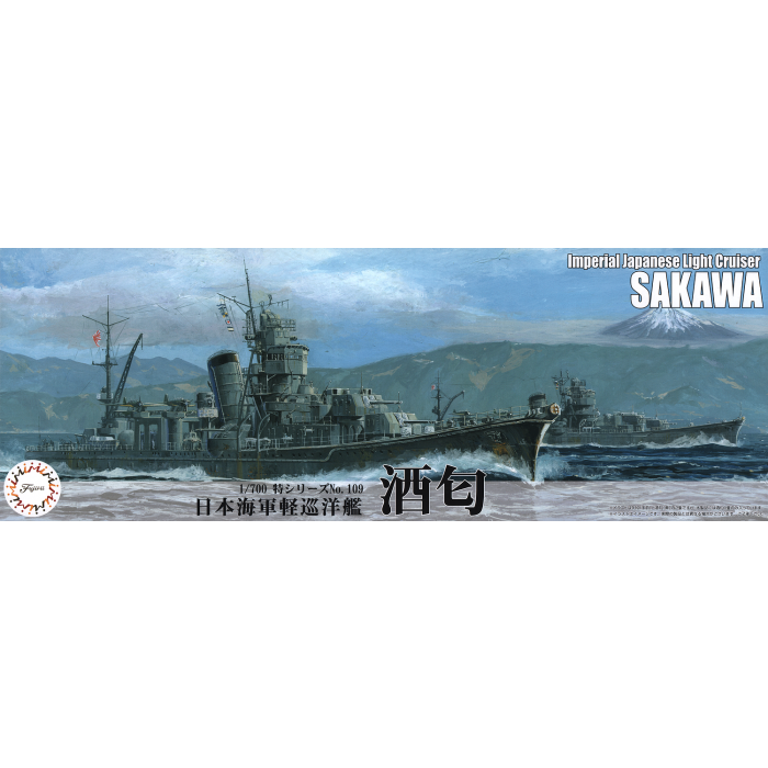 Fujimi 1/700 IJN Light Cruiser Sakawa Waterline Kit 433288 – Burbank's ...