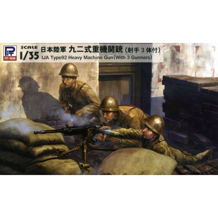 PitRoad 1/35 Japanese IJA Type 92 Heavy Machine Gun w/ 3 Gunners PITG ...